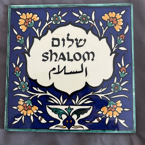 Jerusalem Pottery | Wall Decor | Shalom Englisharabichebrew Ceramic ...